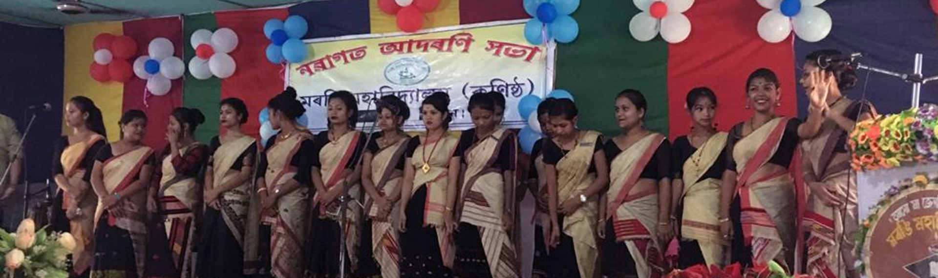 Marangi Mahavidyalaya Junior – College Website